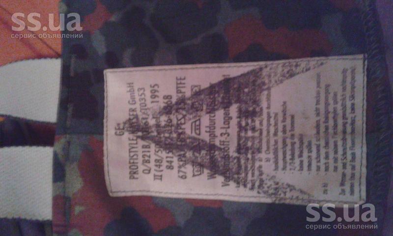 Ss Ua Костюм дождевик немецкий мембрана в хорошем Ціна 600 Грн Оголошення